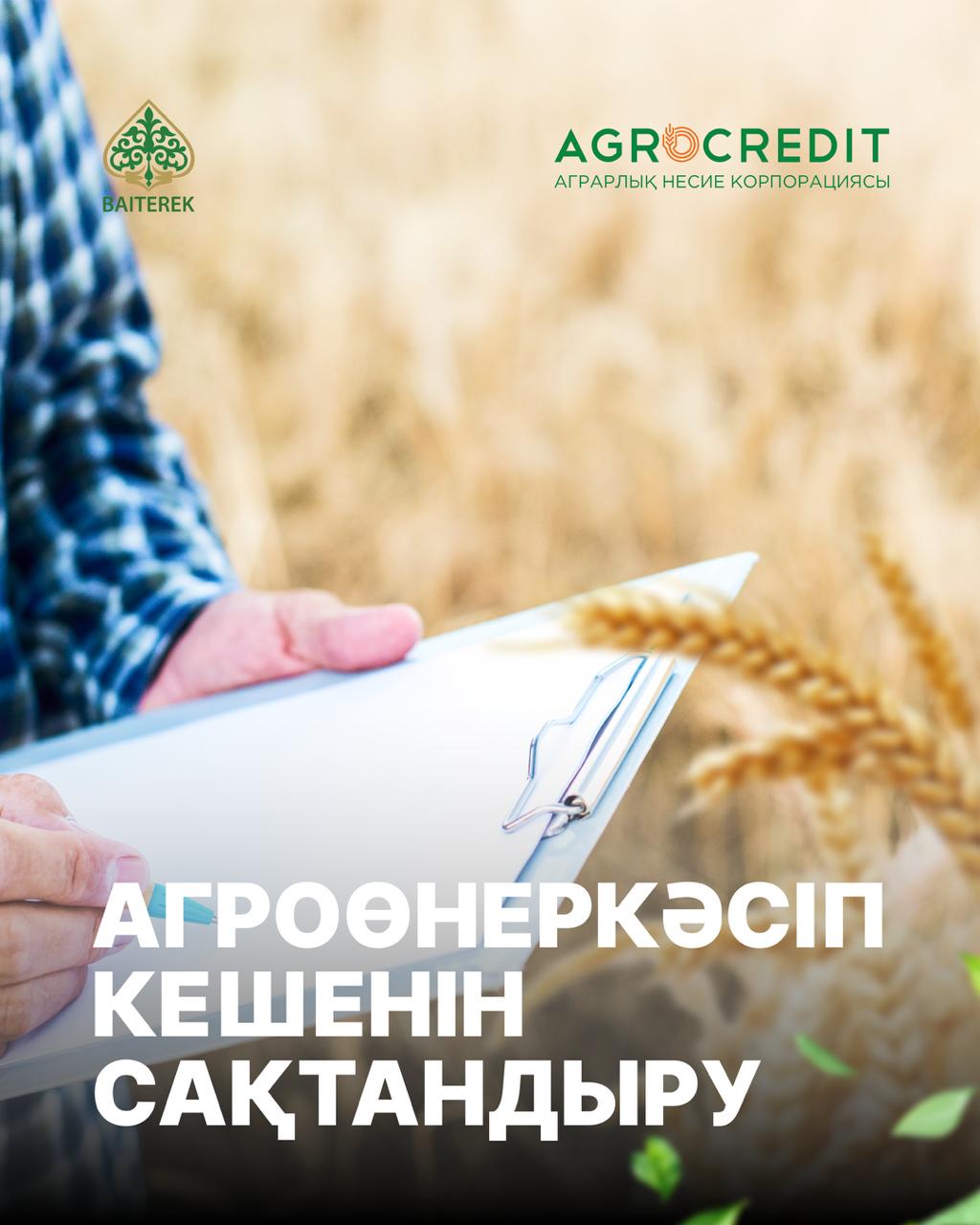 News - Agrocredit